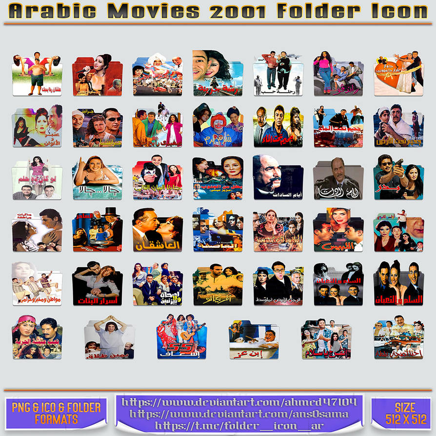 Arabic Movies 2001 Folder Icon by ans0sama on DeviantArt