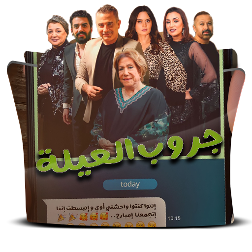 Group Alayla 2023 Folder Icon by ans0sama on DeviantArt