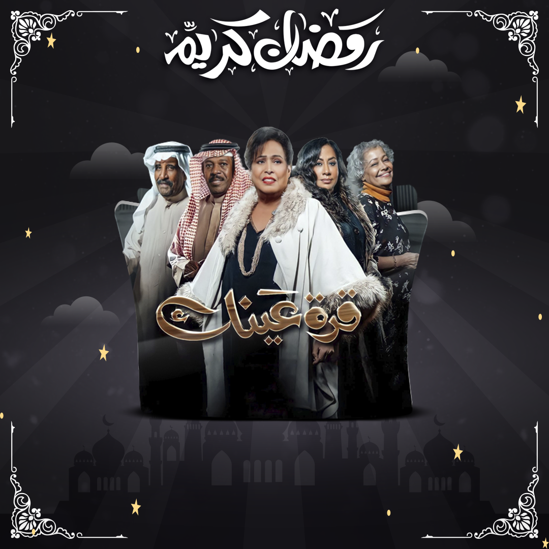 Qurat Aynek Folder Icon Ramadan 2023 by ans0sama on DeviantArt