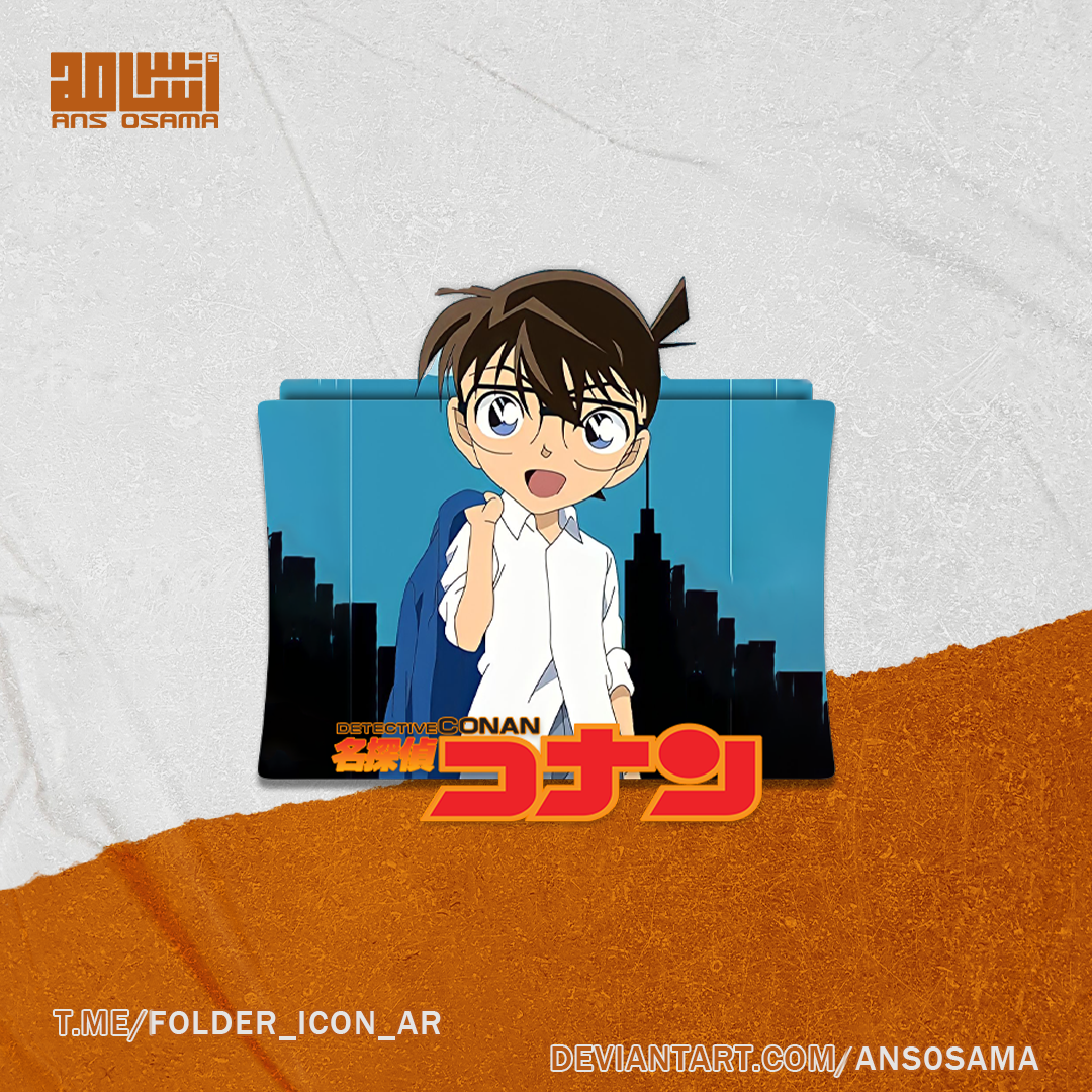 Detective Conan Folder Icon by ans0sama on DeviantArt