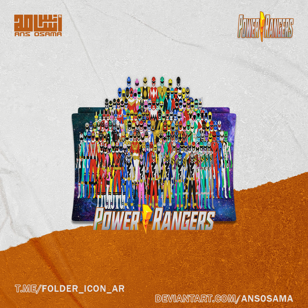Power Rangers Folder Icon by ans0sama on DeviantArt