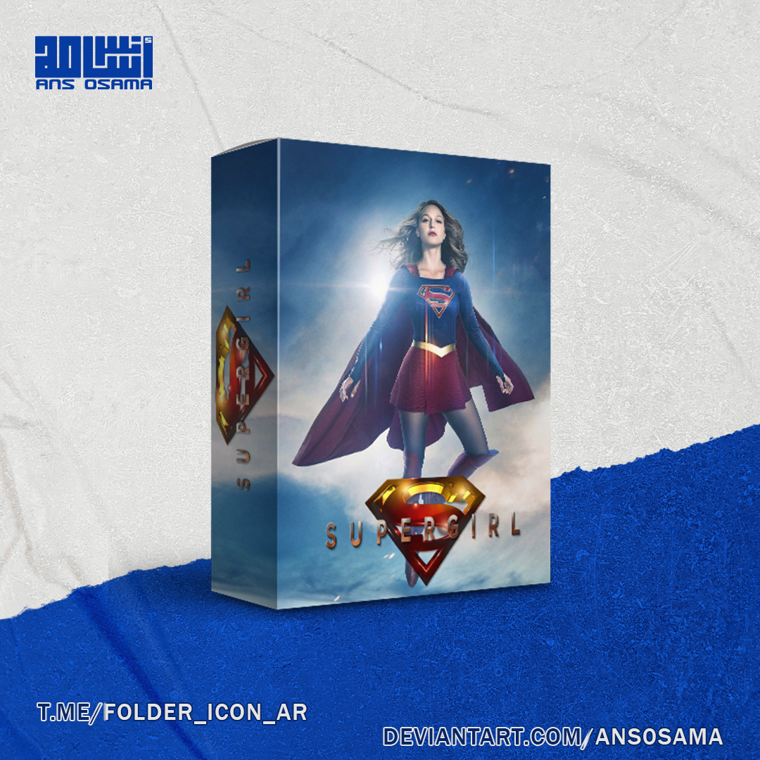 Supergirl Folder Icon by ans0sama on DeviantArt