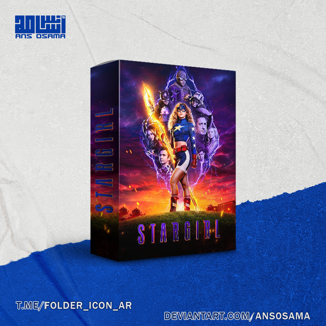 Stargirl Folder Icon by ans0sama on DeviantArt