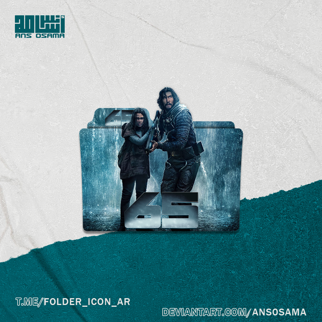 65 2023 V1 Folder Icon by ans0sama on DeviantArt