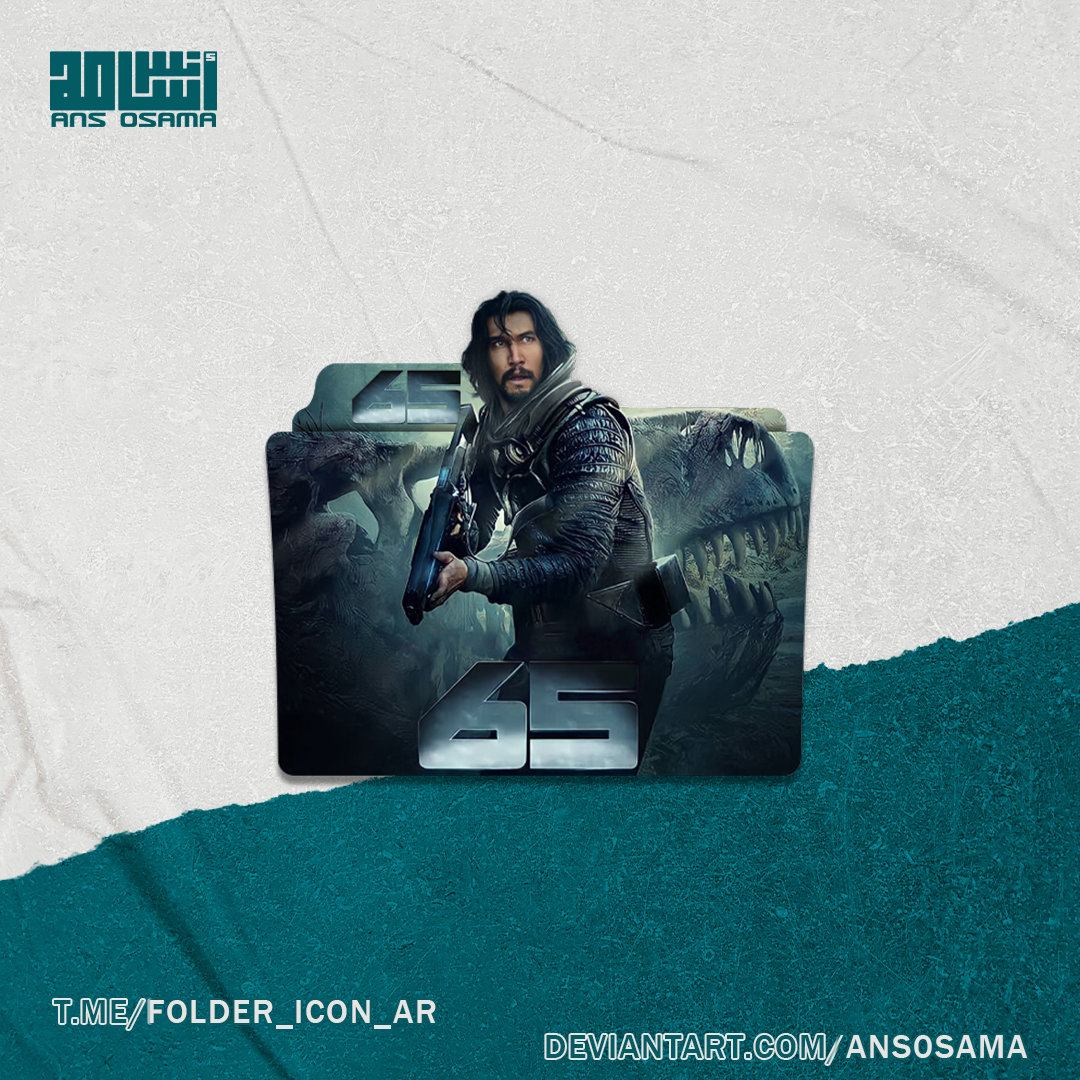 65 2023 V2 Folder Icon by ans0sama on DeviantArt