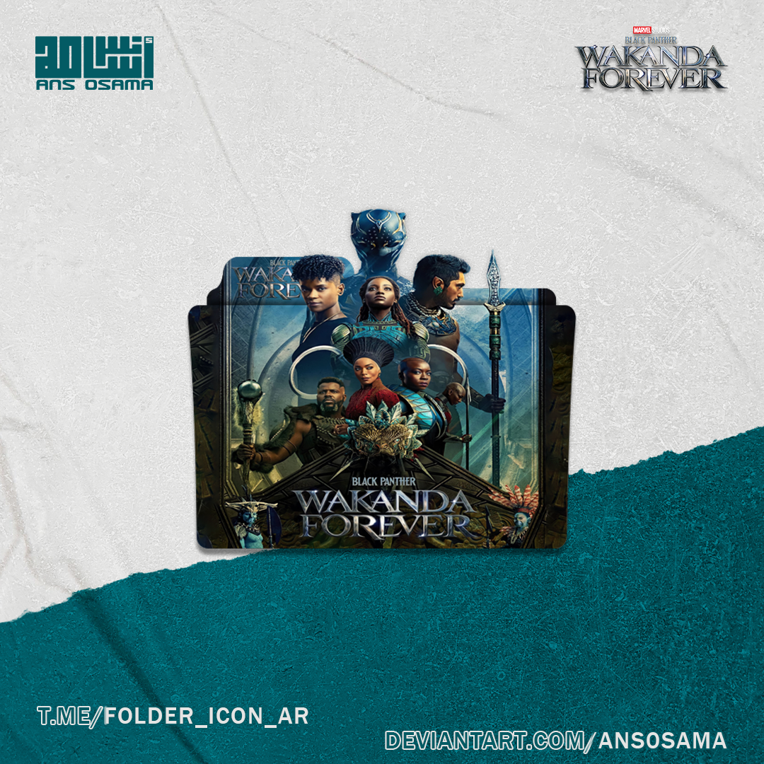 Black Panther Wakanda Forever 2022 Folder Icon by ans0sama on DeviantArt