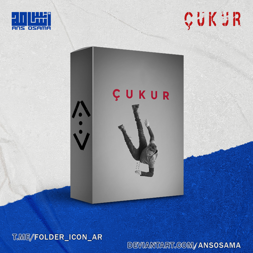 Cukur Folder Icon by ans0sama on DeviantArt