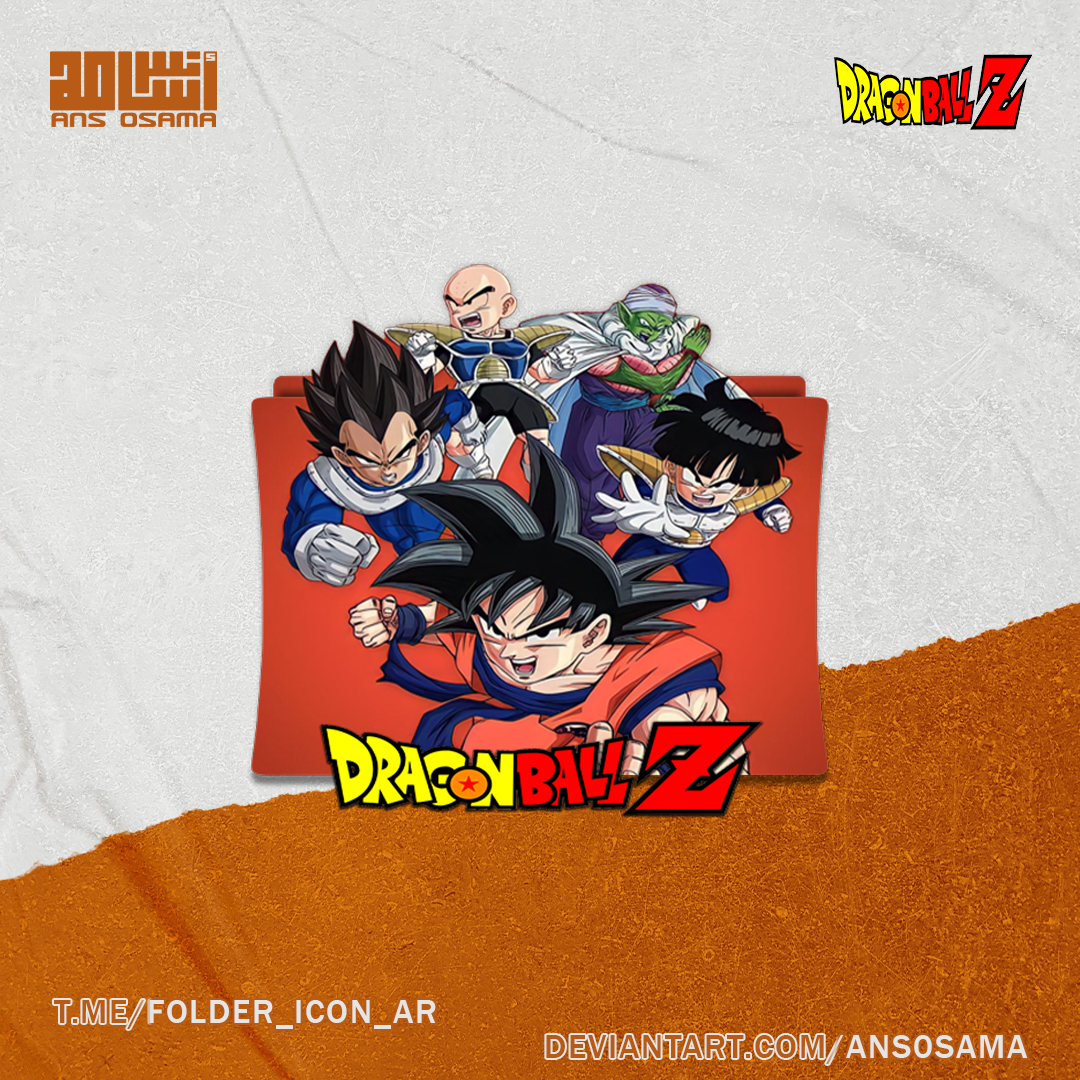 Dragon Ball Z Folder Icon by ans0sama on DeviantArt