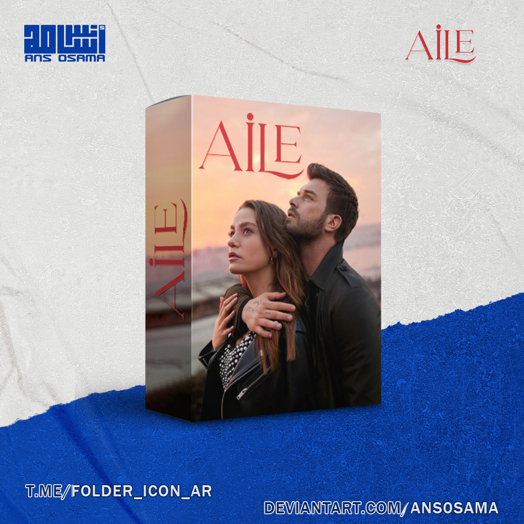 Aile Folder Icon by ans0sama on DeviantArt