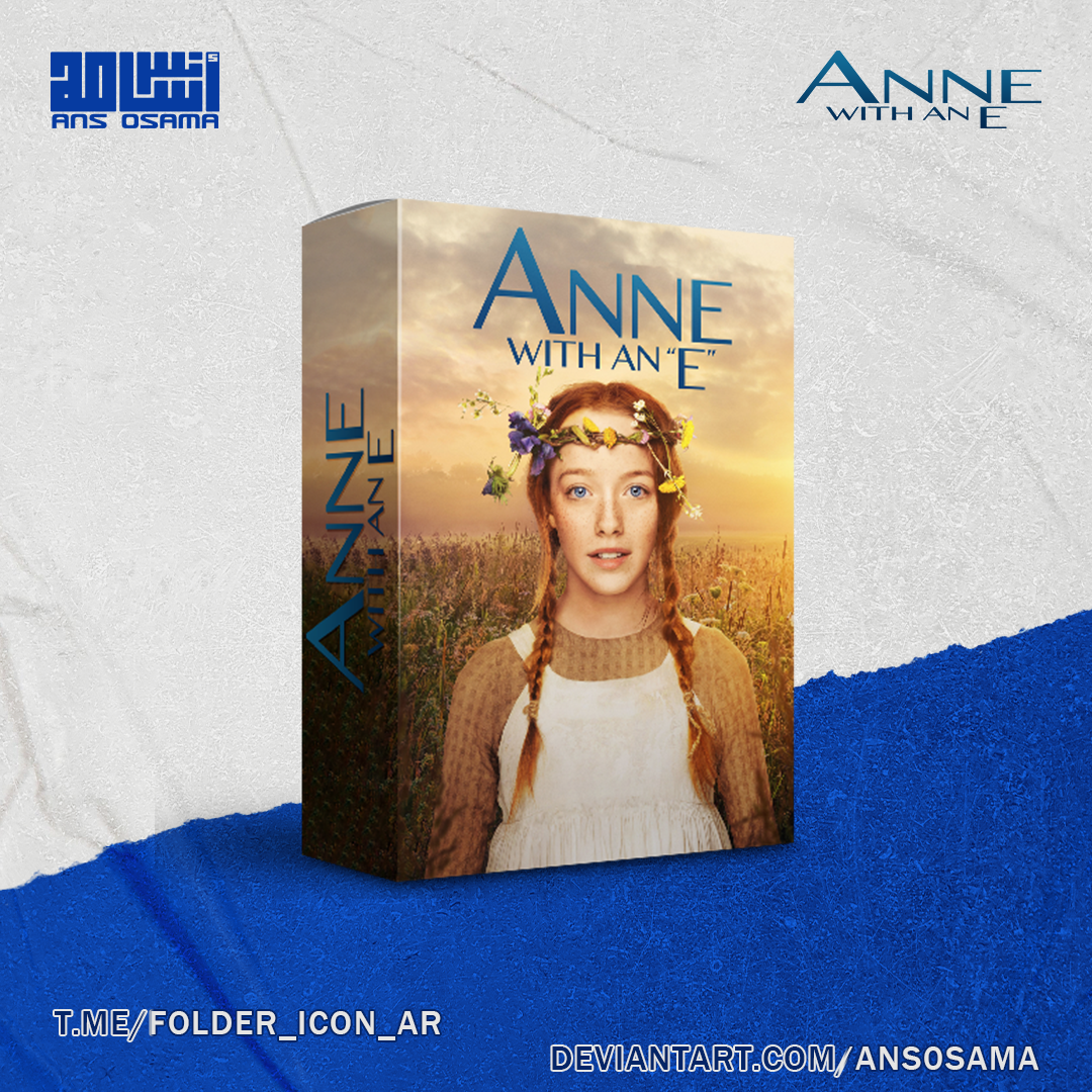 Anne with an E Folder Icon by ans0sama on DeviantArt