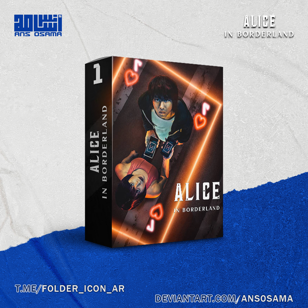 Alice in Borderland S01 Folder Icon by ans0sama on DeviantArt