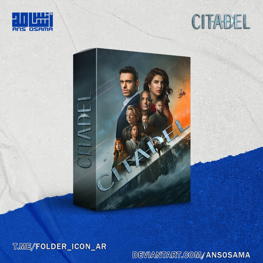 Citadel Folder Icon by ans0sama on DeviantArt