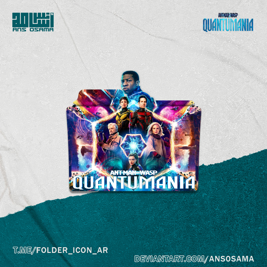 Ant-Man and the Wasp Quantumania 2023 V2 Folder by ans0sama on DeviantArt