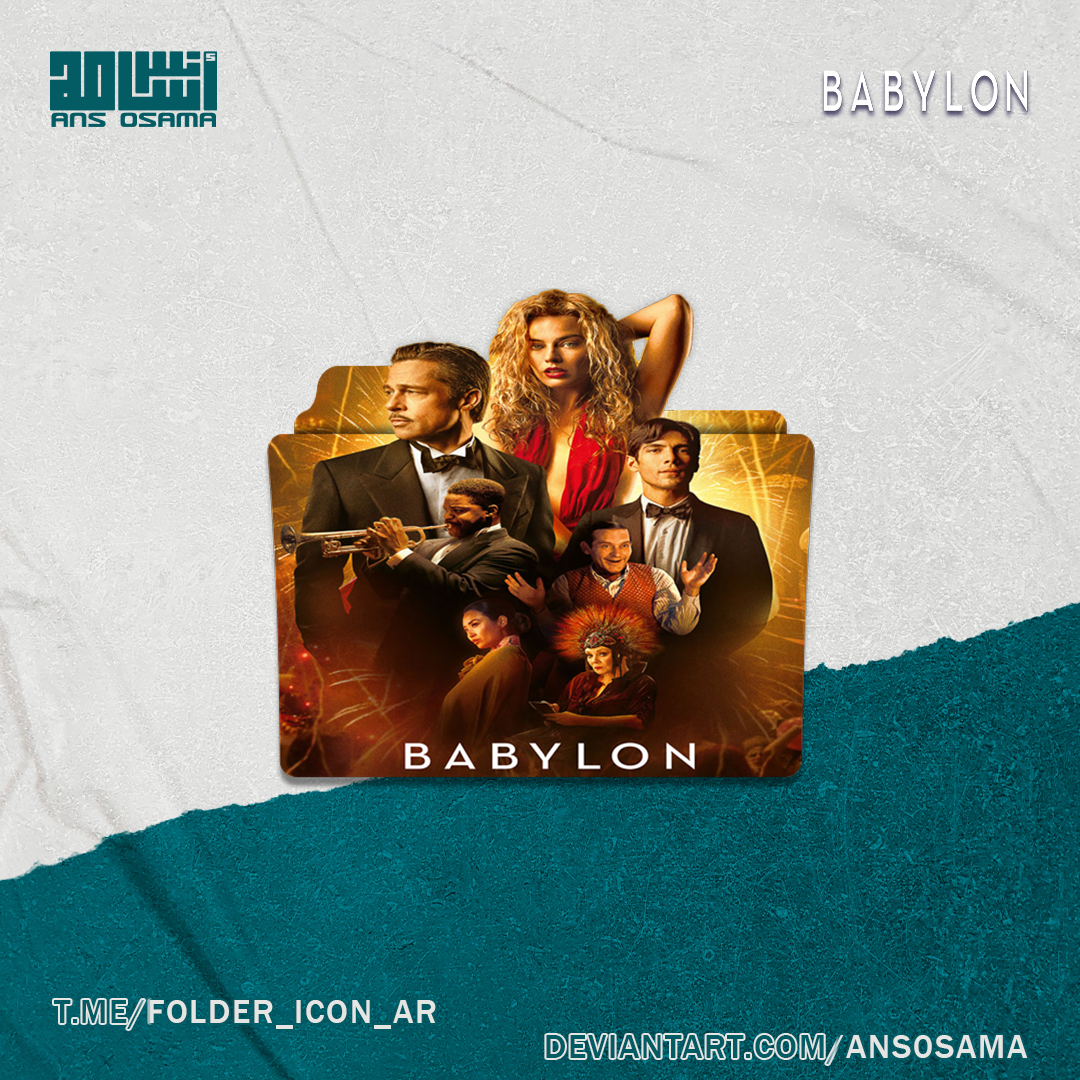 Babylon 2022 Folder Icon by ans0sama on DeviantArt