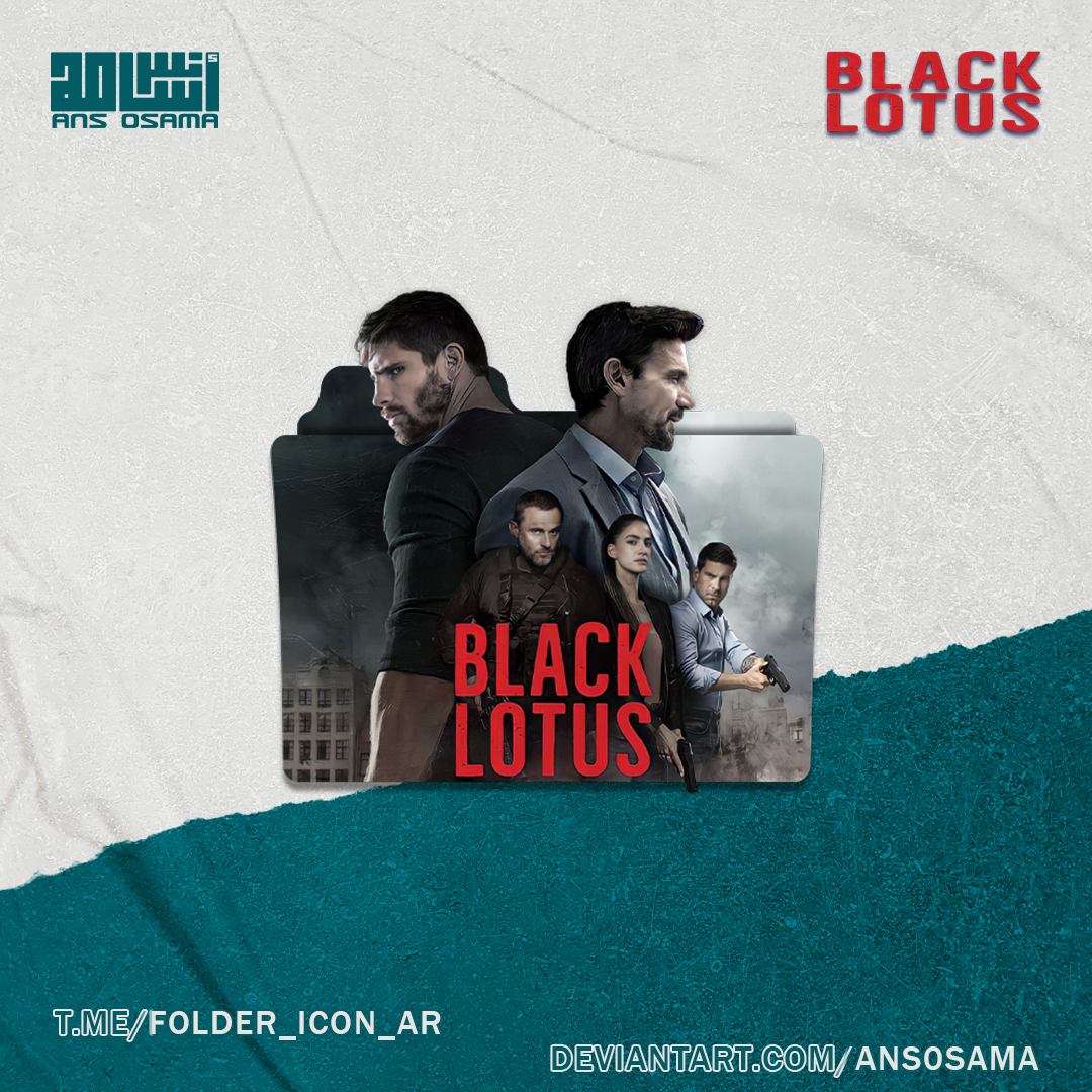 Black Lotus 2023 Folder Icon by ans0sama on DeviantArt