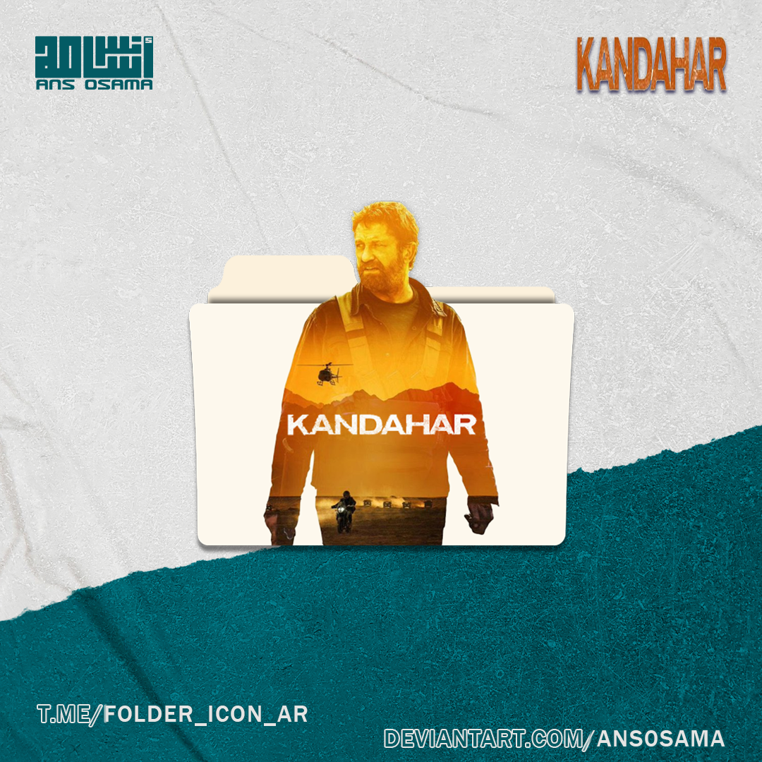 Kandahar 2023 Folder Icon by ans0sama on DeviantArt