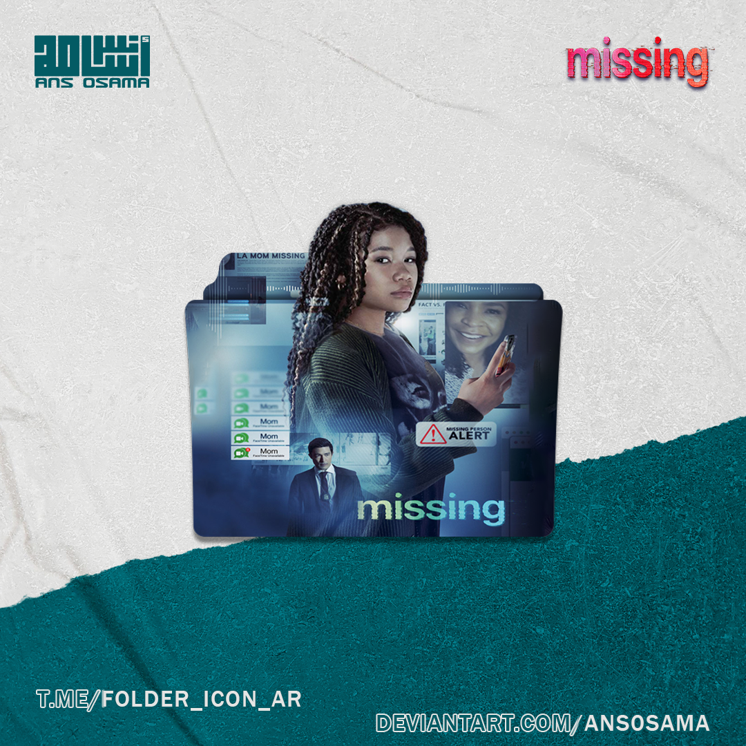 Missing 2023 Folder Icon by ans0sama on DeviantArt