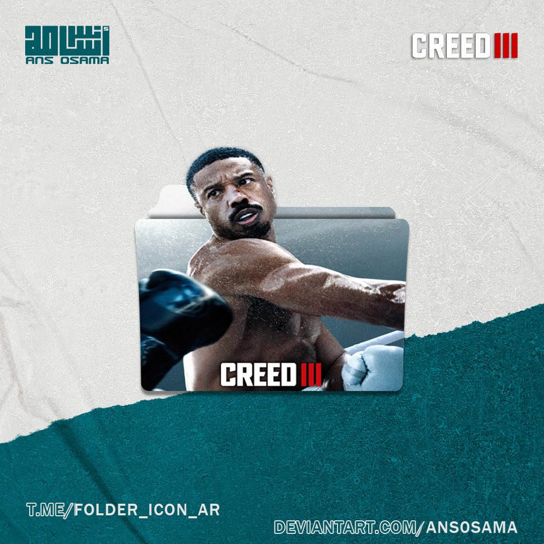 Creed III 2023 V1 Folder Icon by ans0sama on DeviantArt