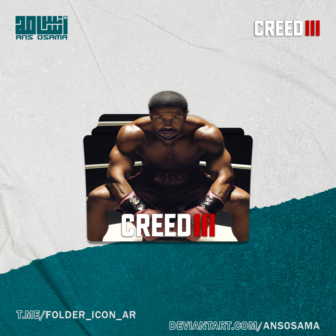 Creed III 2023 V2 Folder Icon by ans0sama on DeviantArt