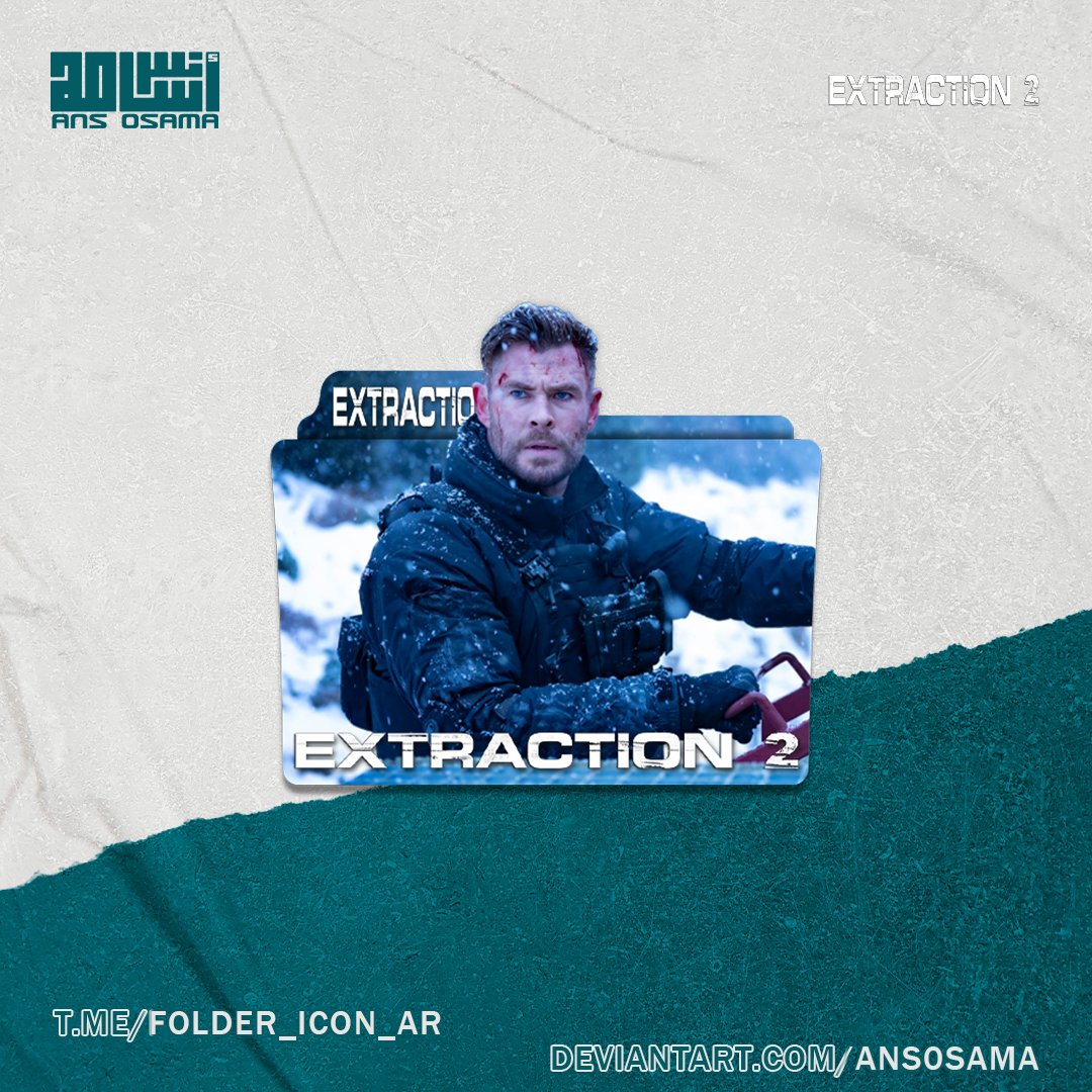 Extraction 2 2023 Folder Icon by ans0sama on DeviantArt