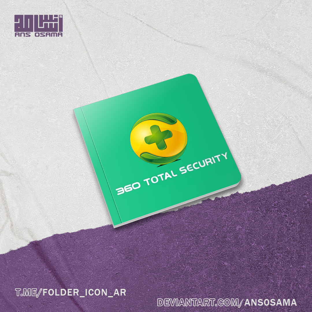 360 Total Security Folder Icon by ans0sama on DeviantArt