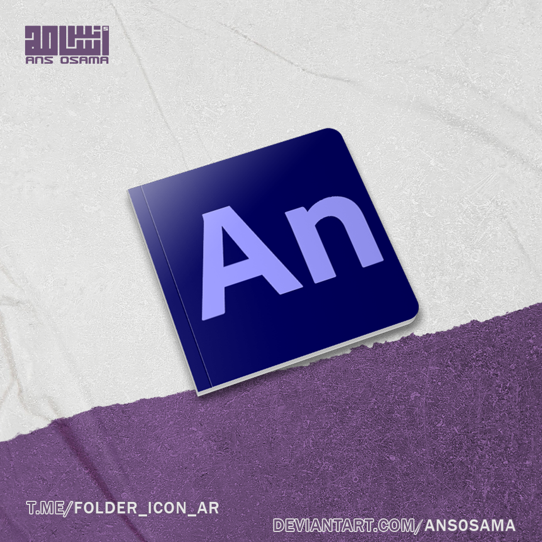 Adobe Animate Folder Icon by ans0sama on DeviantArt