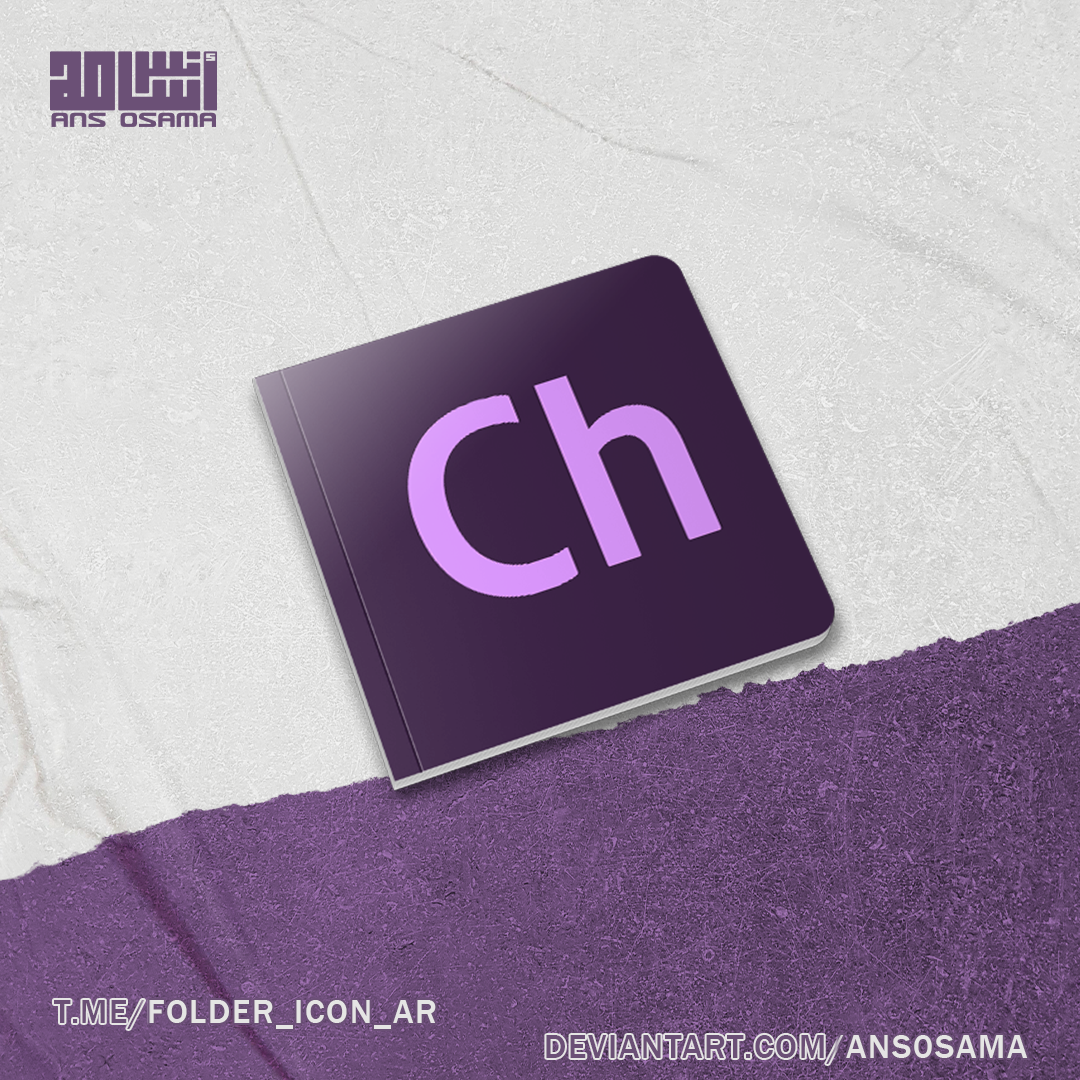 Adobe Character Animator Folder Icon by ans0sama on DeviantArt