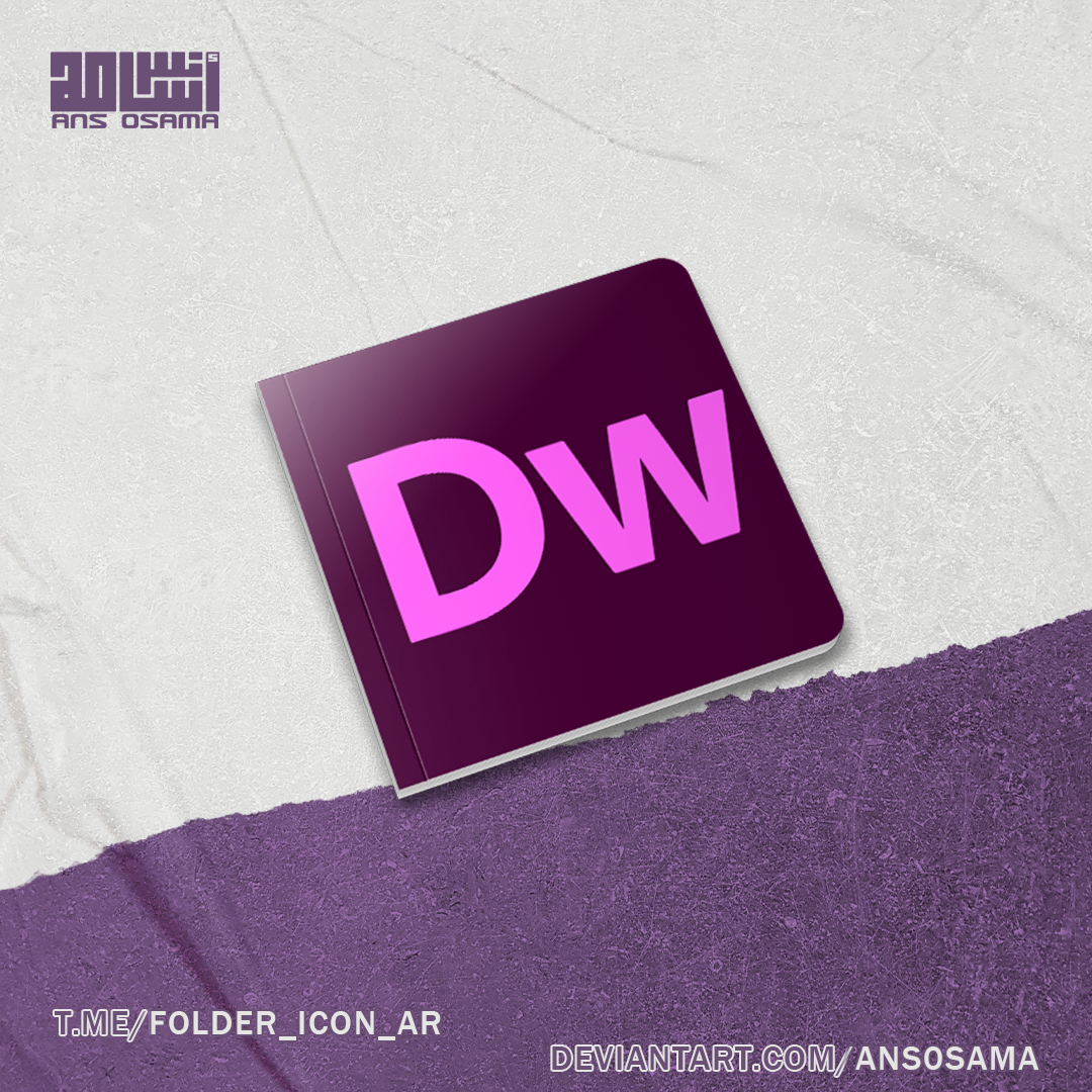 Adobe Dreamweaver Folder Icon by ans0sama on DeviantArt