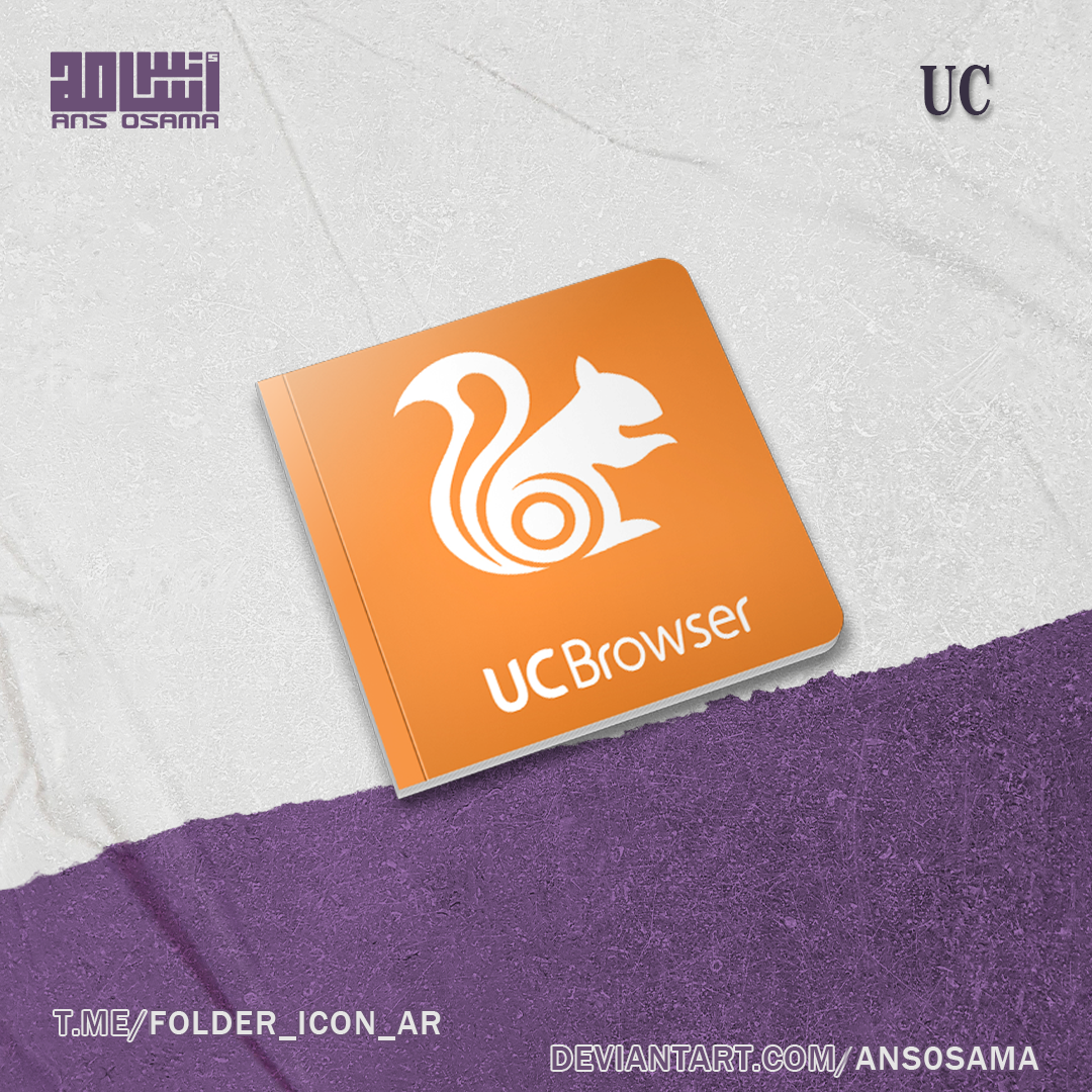 Uc Browser Logo