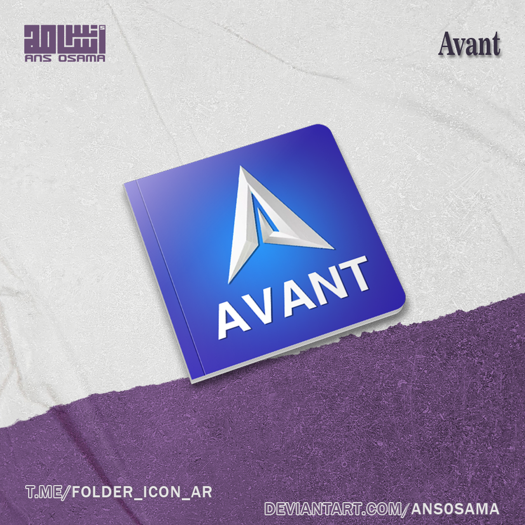 Avant Browser Folder Icon by ans0sama on DeviantArt