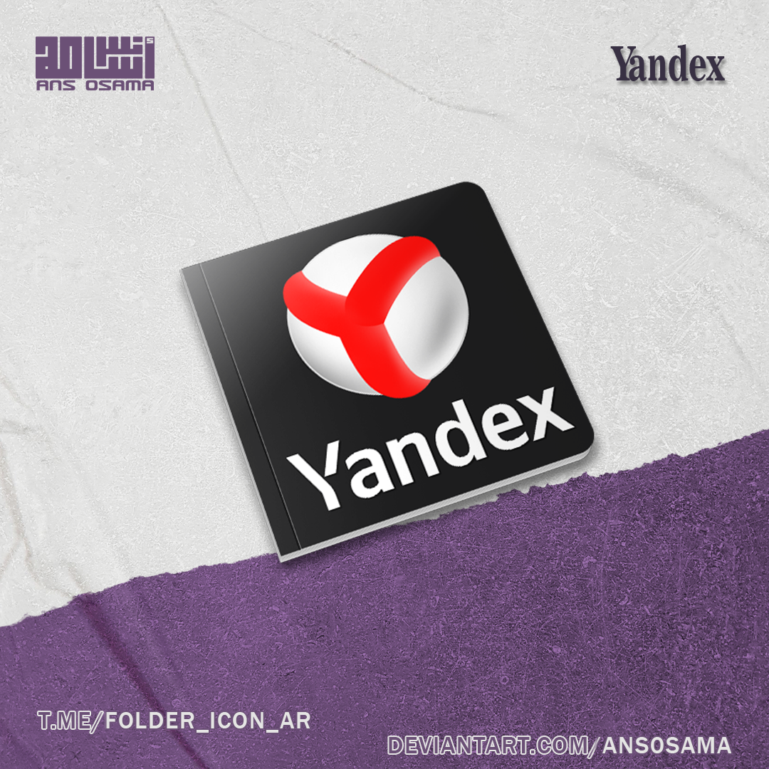 Yandex Browser Logo