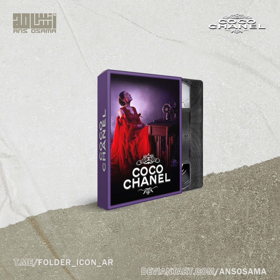 Coco Chanel 2021 Folder Icon by ans0sama on DeviantArt