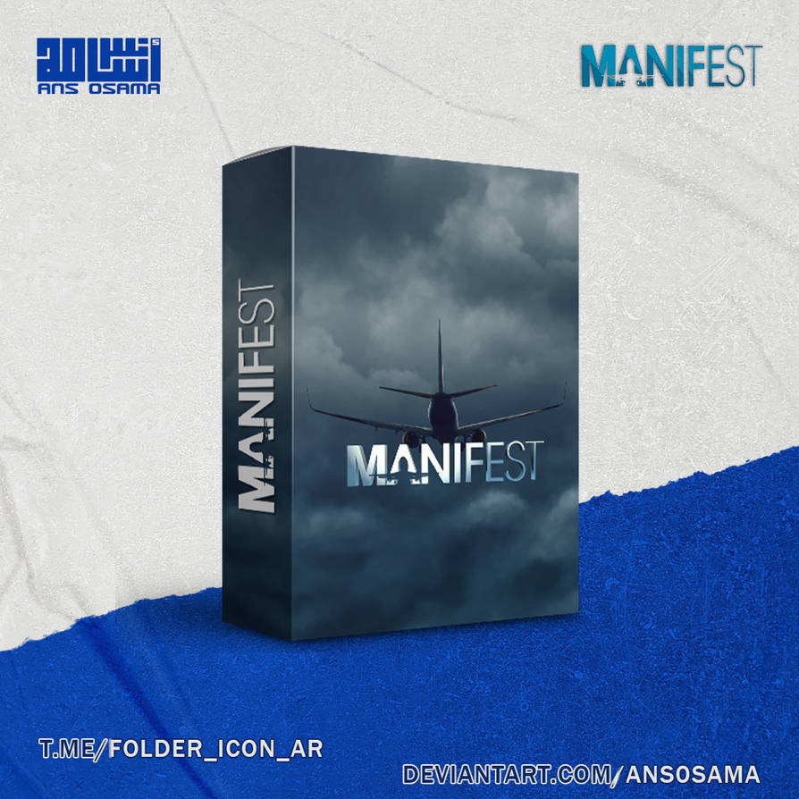 Manifest V2 Folder Icon by ans0sama on DeviantArt