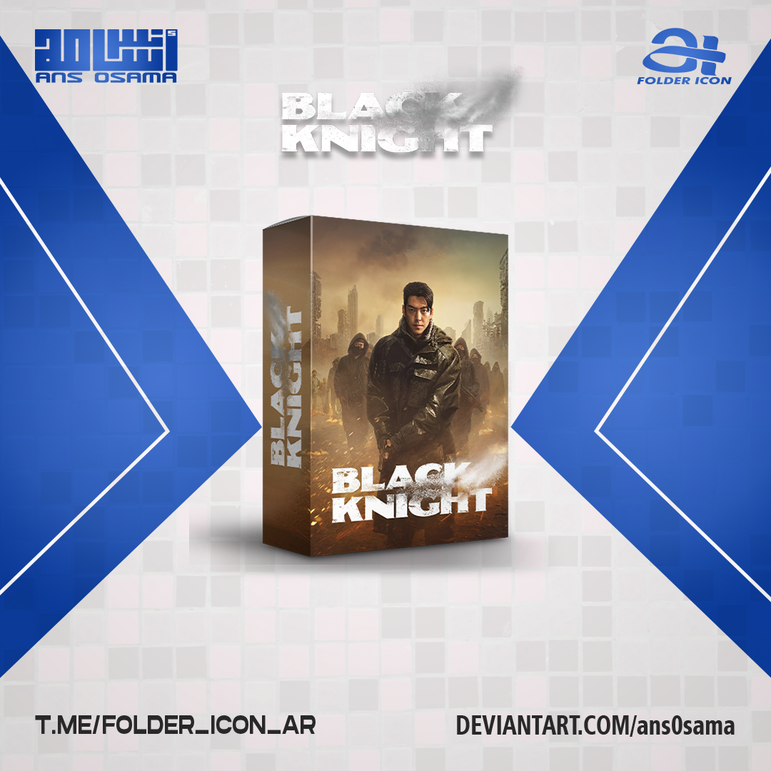 Black Knight Folder Icon by ans0sama on DeviantArt