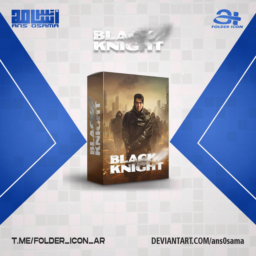 Black Knight Folder Icon by ans0sama on DeviantArt