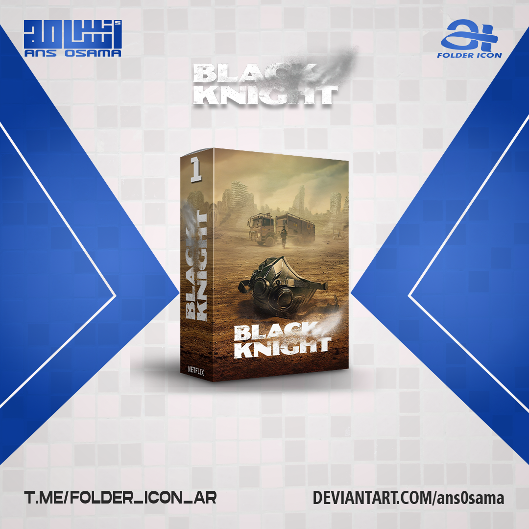 Black Knight S01 Folder Icon by ans0sama on DeviantArt