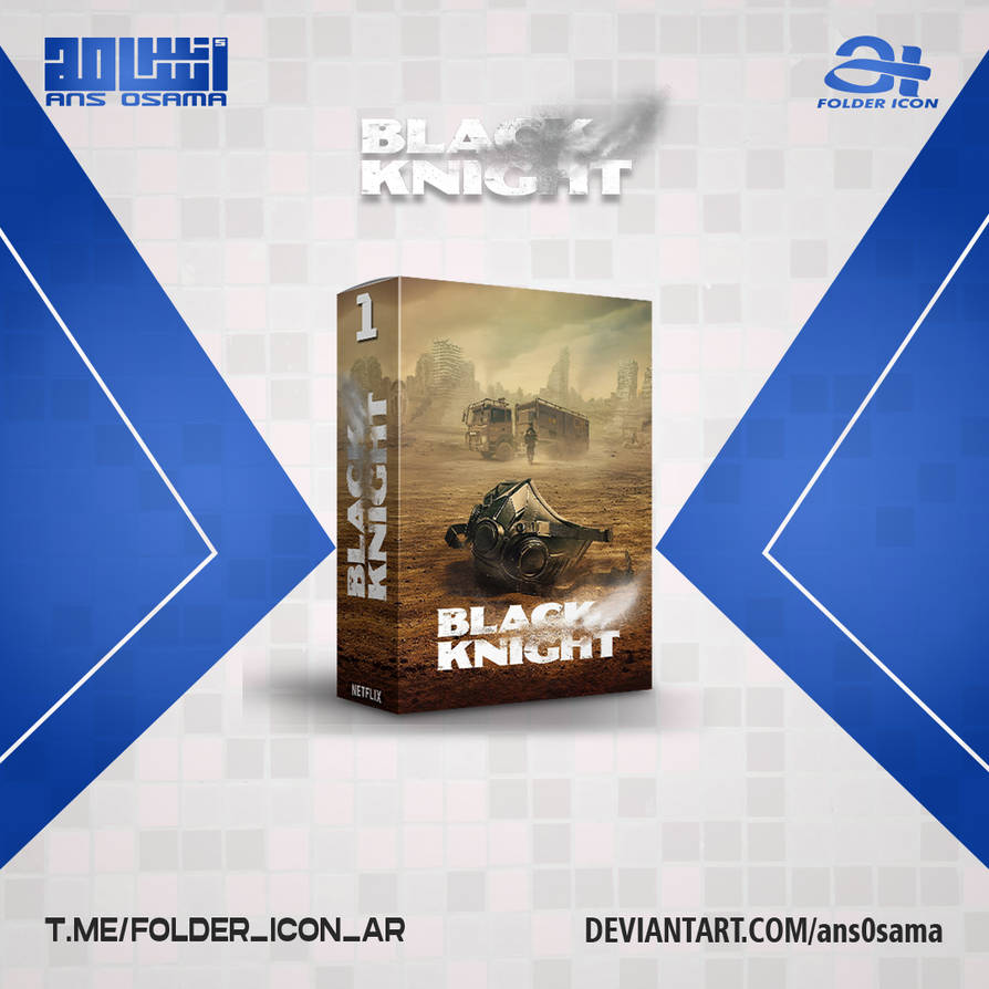 Black Knight S01 Folder Icon by ans0sama on DeviantArt