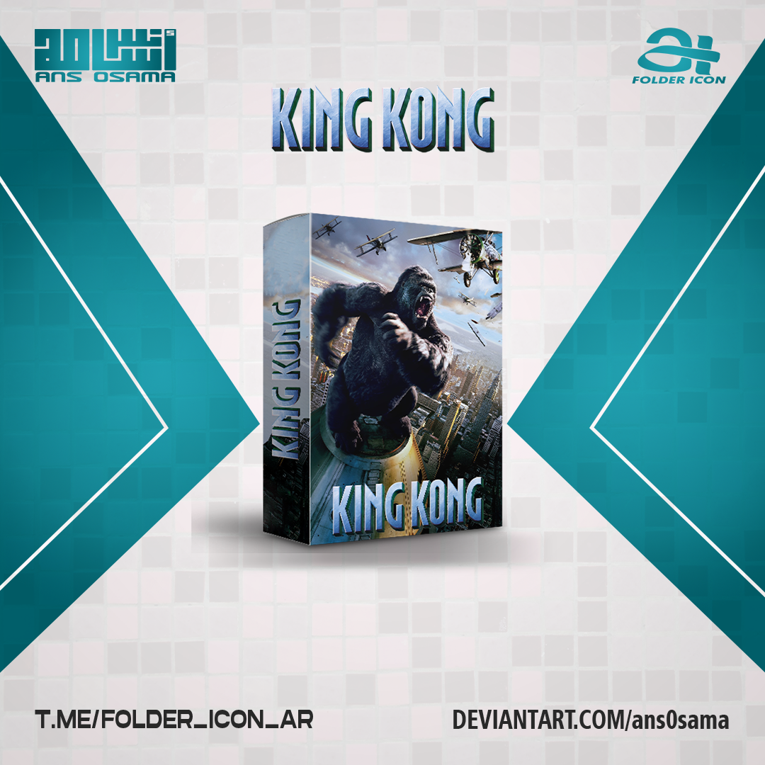 KING KONG 2005 V1 Folder Icon by ans0sama on DeviantArt