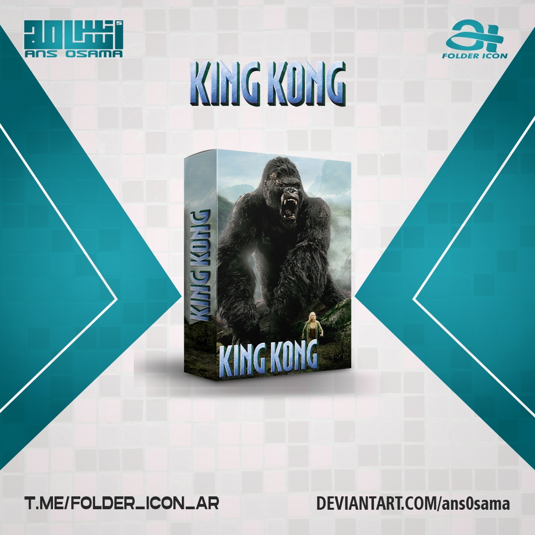 KING KONG 2005 V3 Folder Icon by ans0sama on DeviantArt