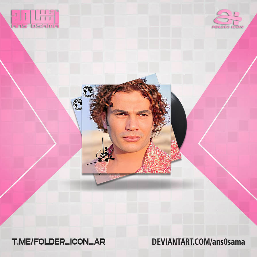 Amr Diab - Allem Alby 2003 Folder Icon by ans0sama on DeviantArt