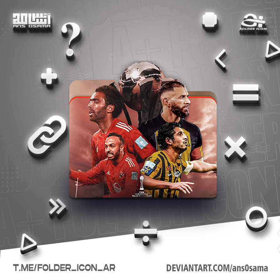 Al-Ahly vs. Al-Ittihad Folder Icon by ans0sama on DeviantArt
