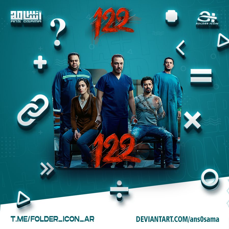 122 2019 V1 Folder Icon by ans0sama on DeviantArt