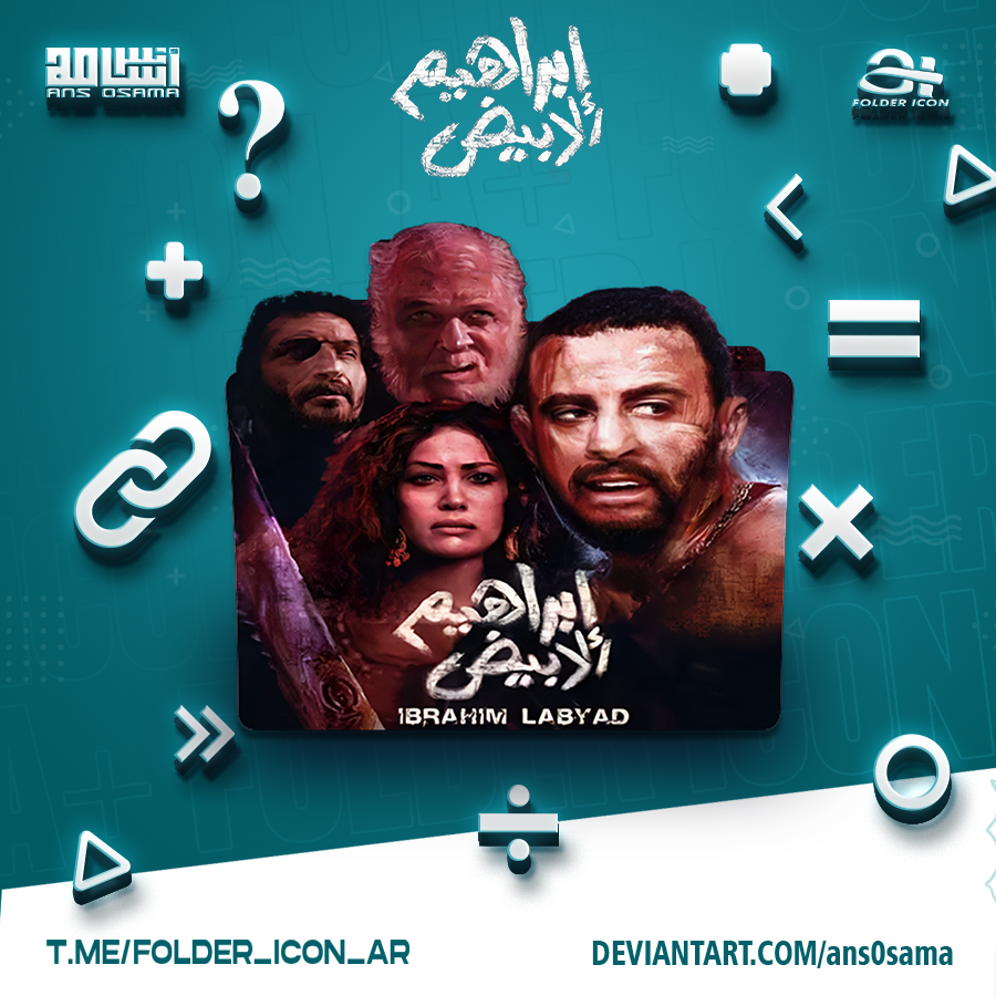 Ibrahim5256 User Profile Deviantart In 2020 Ben 10