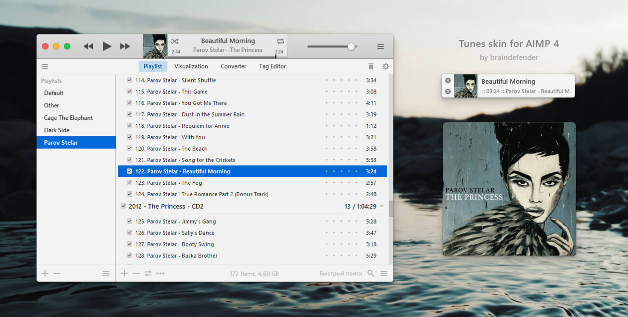 -019 Tunes Skin for AIMP4 by braindefender on DeviantArt