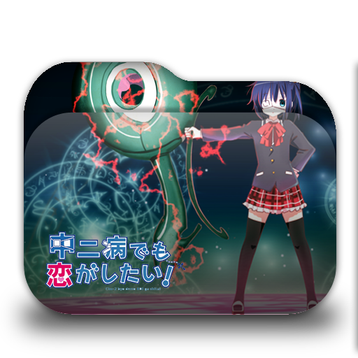 Chu-2 Folder Icon by FaizKun on DeviantArt