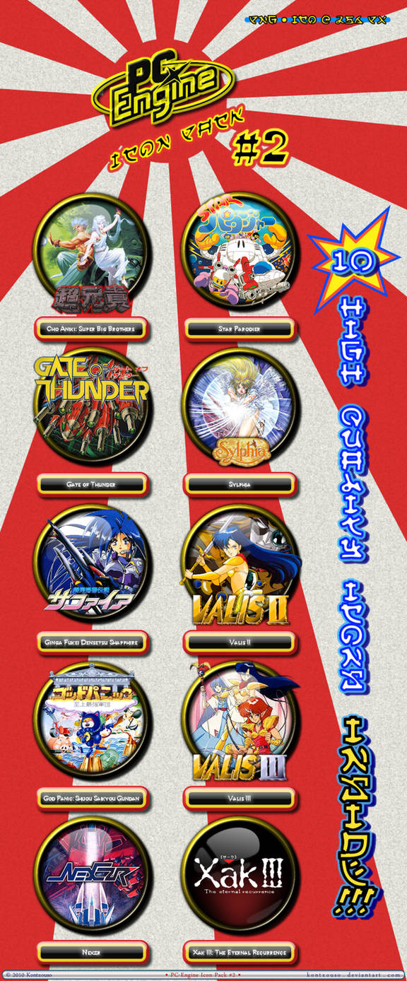 PC-Engine Icon Pack #2 by kontxouso on DeviantArt