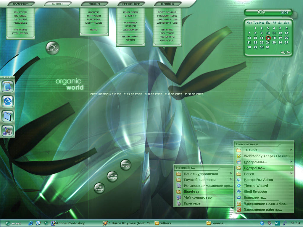 -OrgaNic World- by frozzzen on DeviantArt