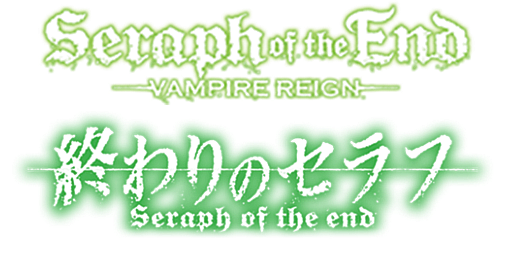 Owari no Seraph Anime Logo by Wasir525 on DeviantArt