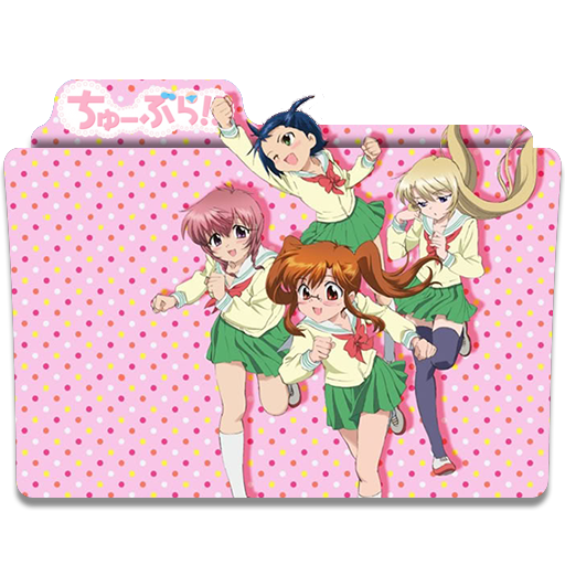 Chuu Bra - Icon Folder by ubagutobr on DeviantArt