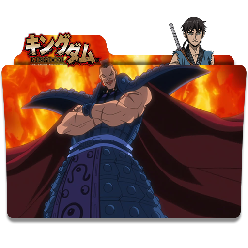 Kingdom - Icon Folder by ubagutobr on DeviantArt